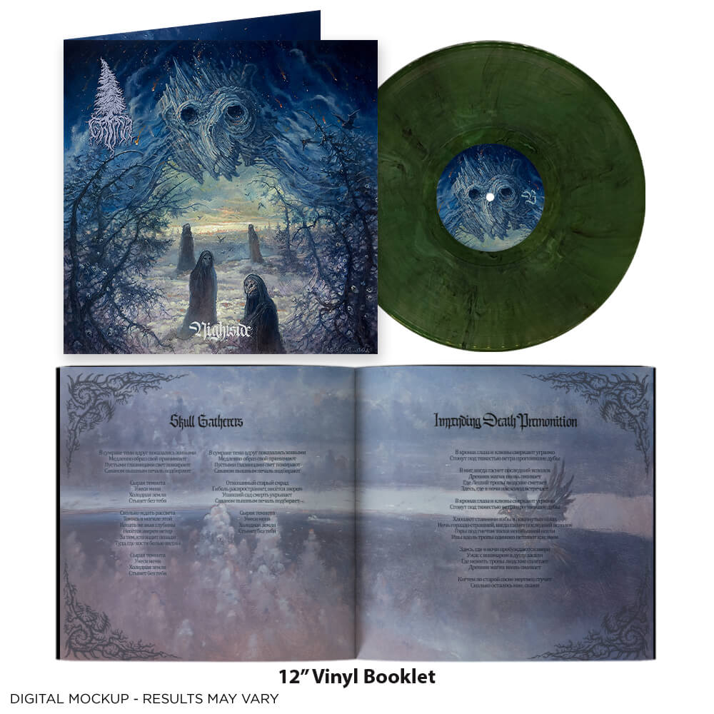 Grima "Nightside" 12" – Napalm Records USA